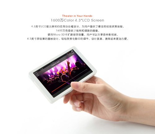 Cowon X9 – Test et avis | Le Meilleur Avis