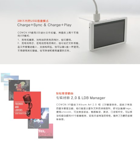 Cowon X9 – Test et avis | Le Meilleur Avis